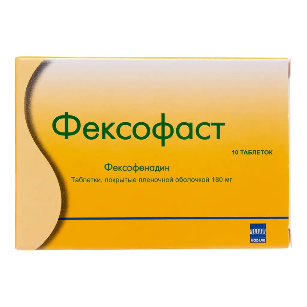 Фексофаст таблетки покрыт. плен. об. 180 мг 10 шт