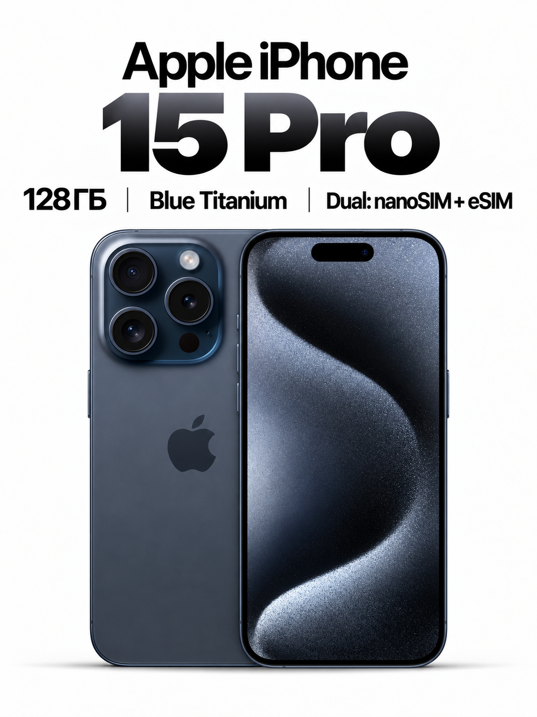 Смартфон Apple iPhone 15 Pro 128 ГБ, Dual: nano SIM + eSIM, Blue Titanium | Синий Титан