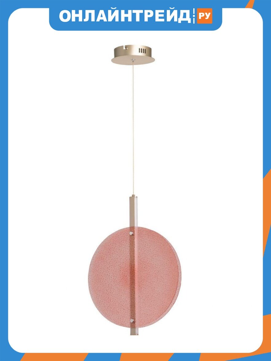 Подвесной светильник DE Markt Фрайталь 663012301