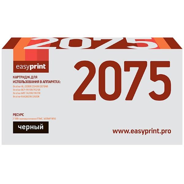 Картридж для лазерного принтера EasyPrint LB-2075/TN-2075