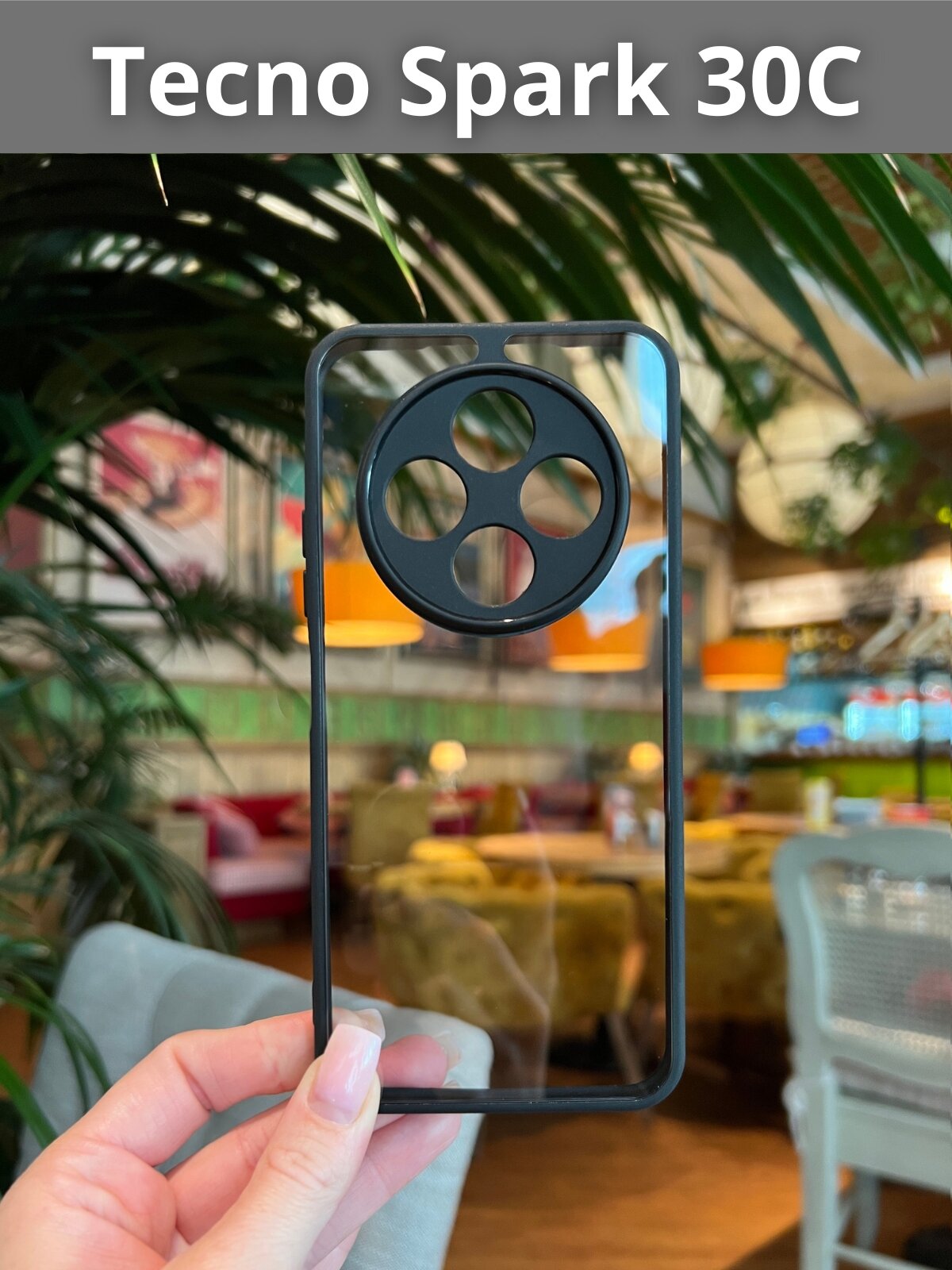 Чехол на Tecno Spark 30C 4G / Техно Спарк 30С 4G прозрачный с силиконовым кантом Crystal Case (Чёрный)