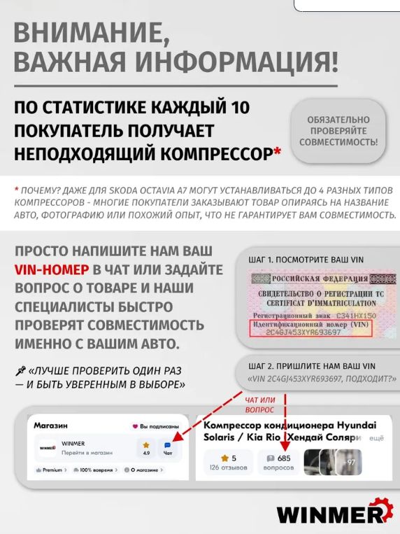 Компрессор кондиционера Lada Vesta (15-) 1.6i 6pk Лада Веста, новый