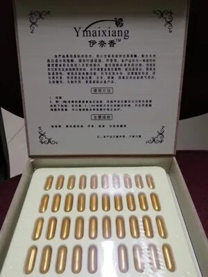 SOTRLO 50+50 капсулы для лица EGF детоксикация