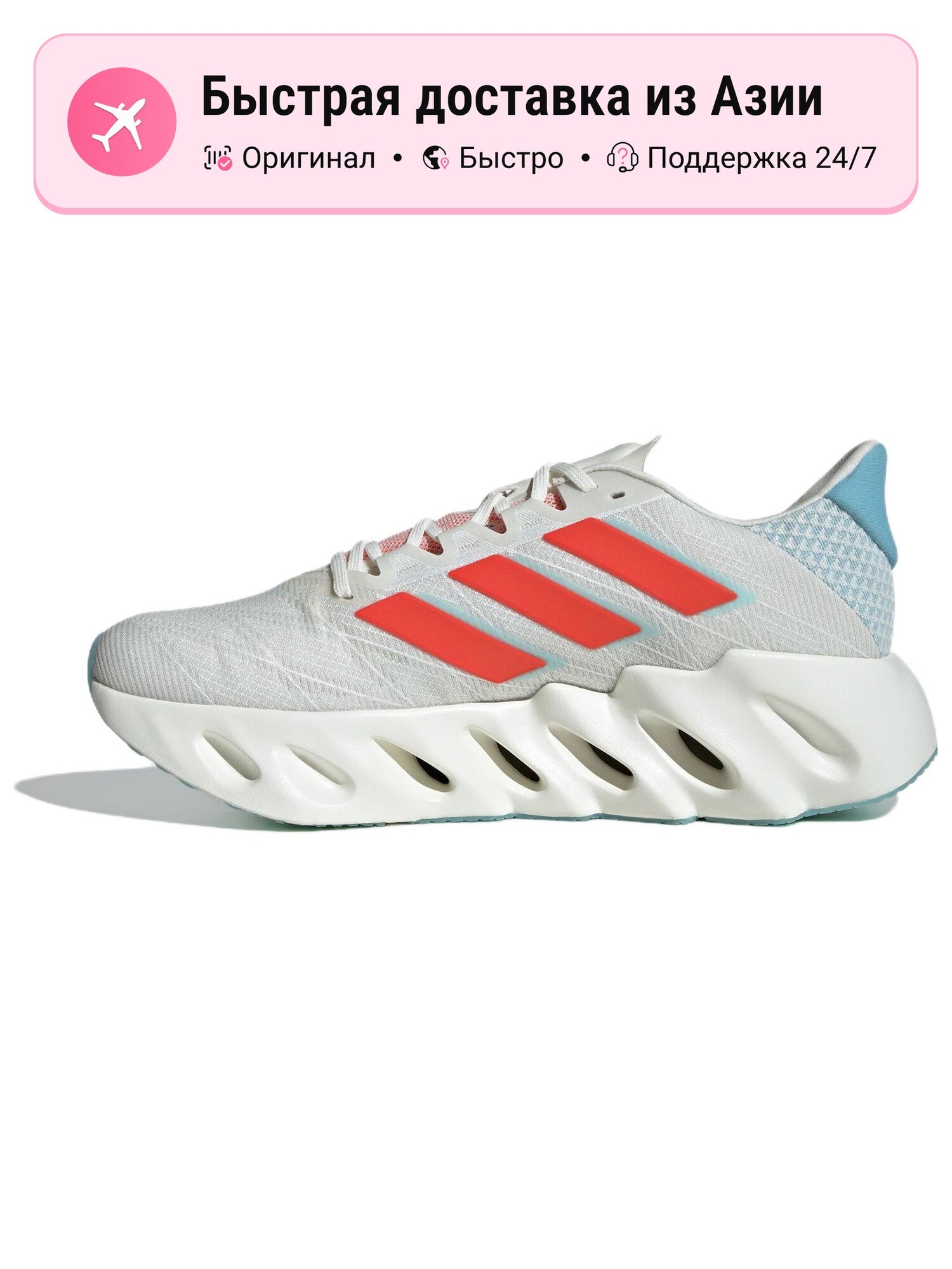 Кроссовки adidas Adizero SL