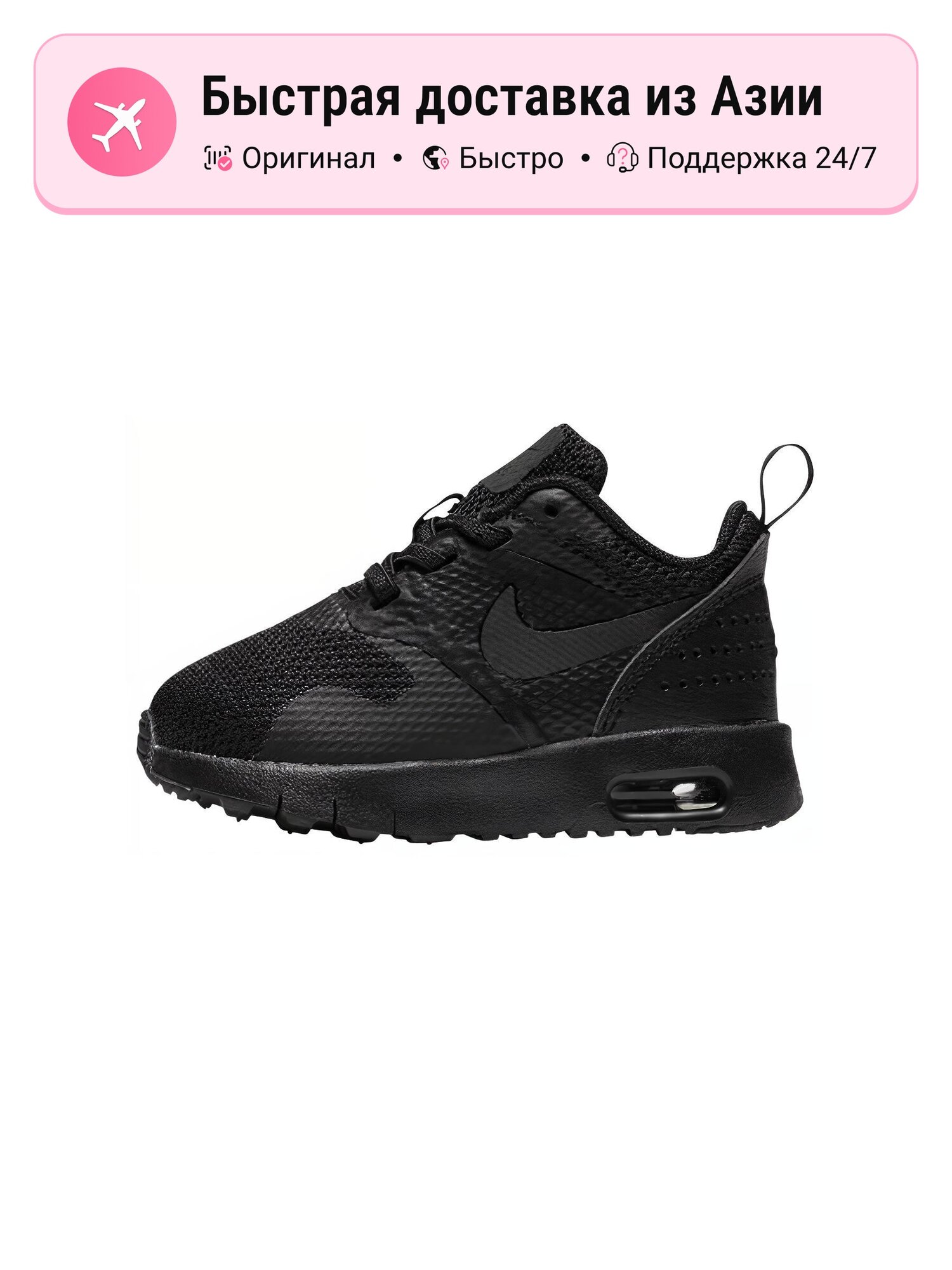 Кроссовки NIKE Air Max Terrascape 90