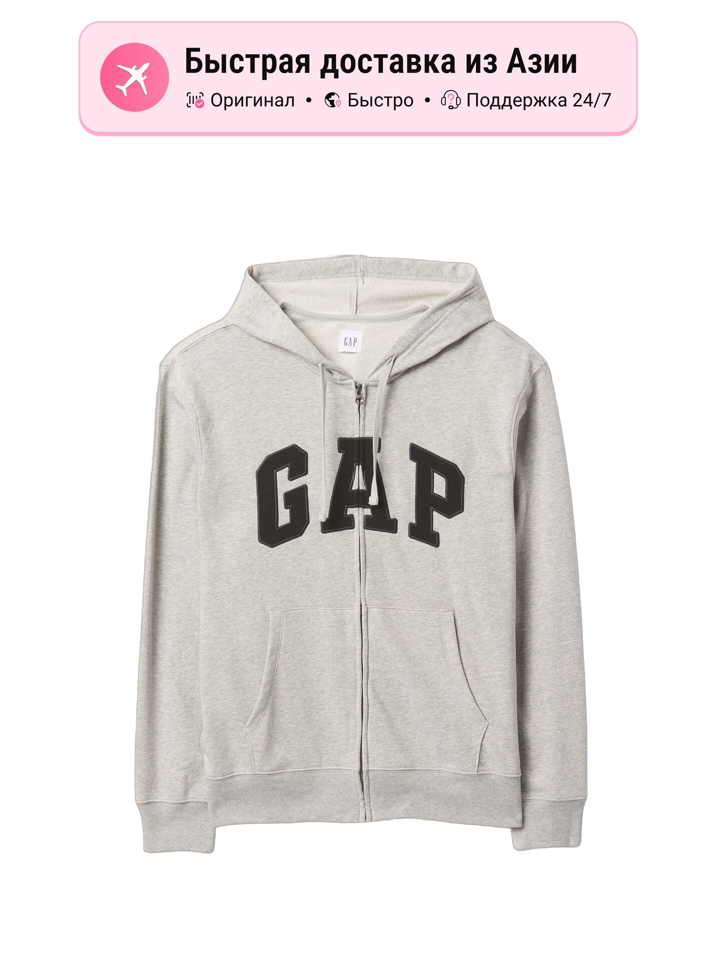 Толстовка GAP GAP, 1 шт.