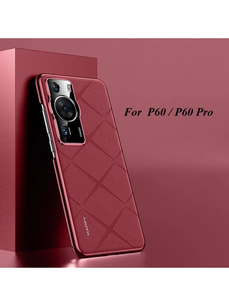 Роскошная стильная кожа чехол для Huawei P60 / Huawei P60 Pro (Хуавей П60 Про/П60)