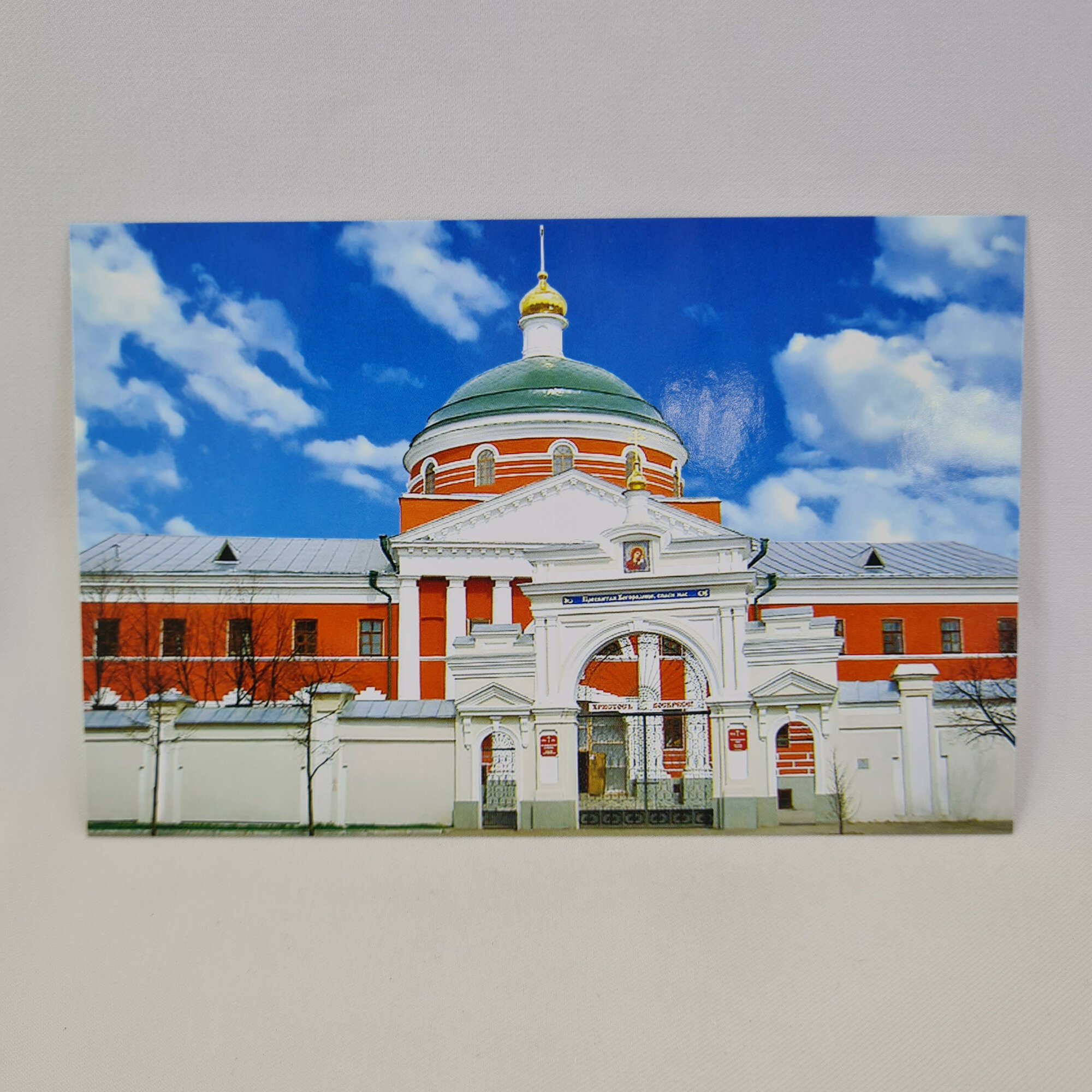 Открытка старинная. Казань, Крестовоздвиженская церковь Казанского Богородицкого монастыря, городско