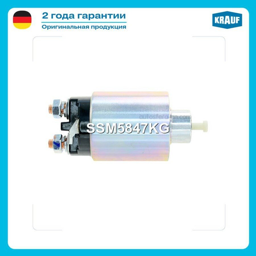 KRAUF SSM5847KG Втягивающее реле стартера