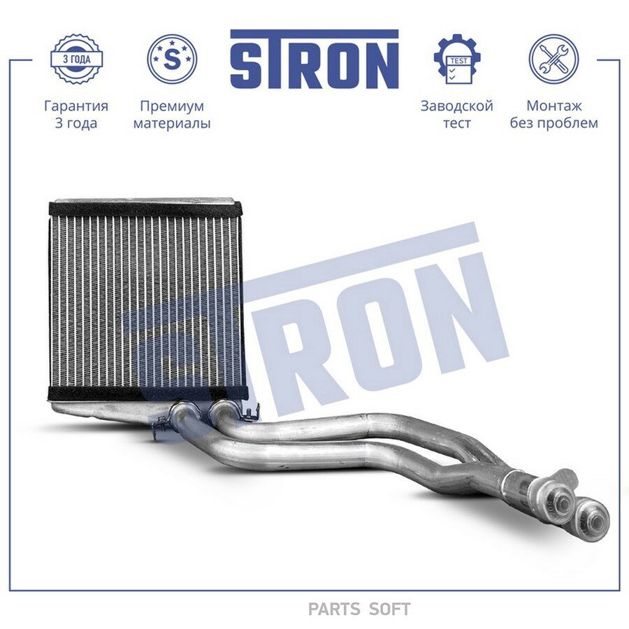 STRON STH0090 Радиатор отопителя Nissan Note I (E11) ()