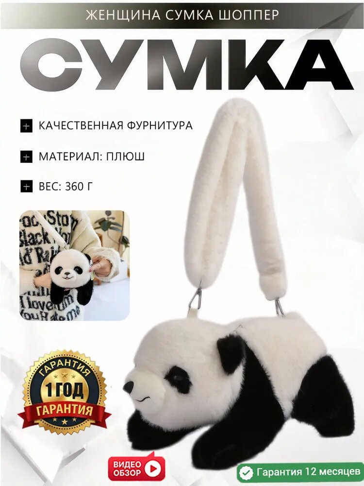 Сумка кросс-боди  Сумка кросс-боди, ридикюль