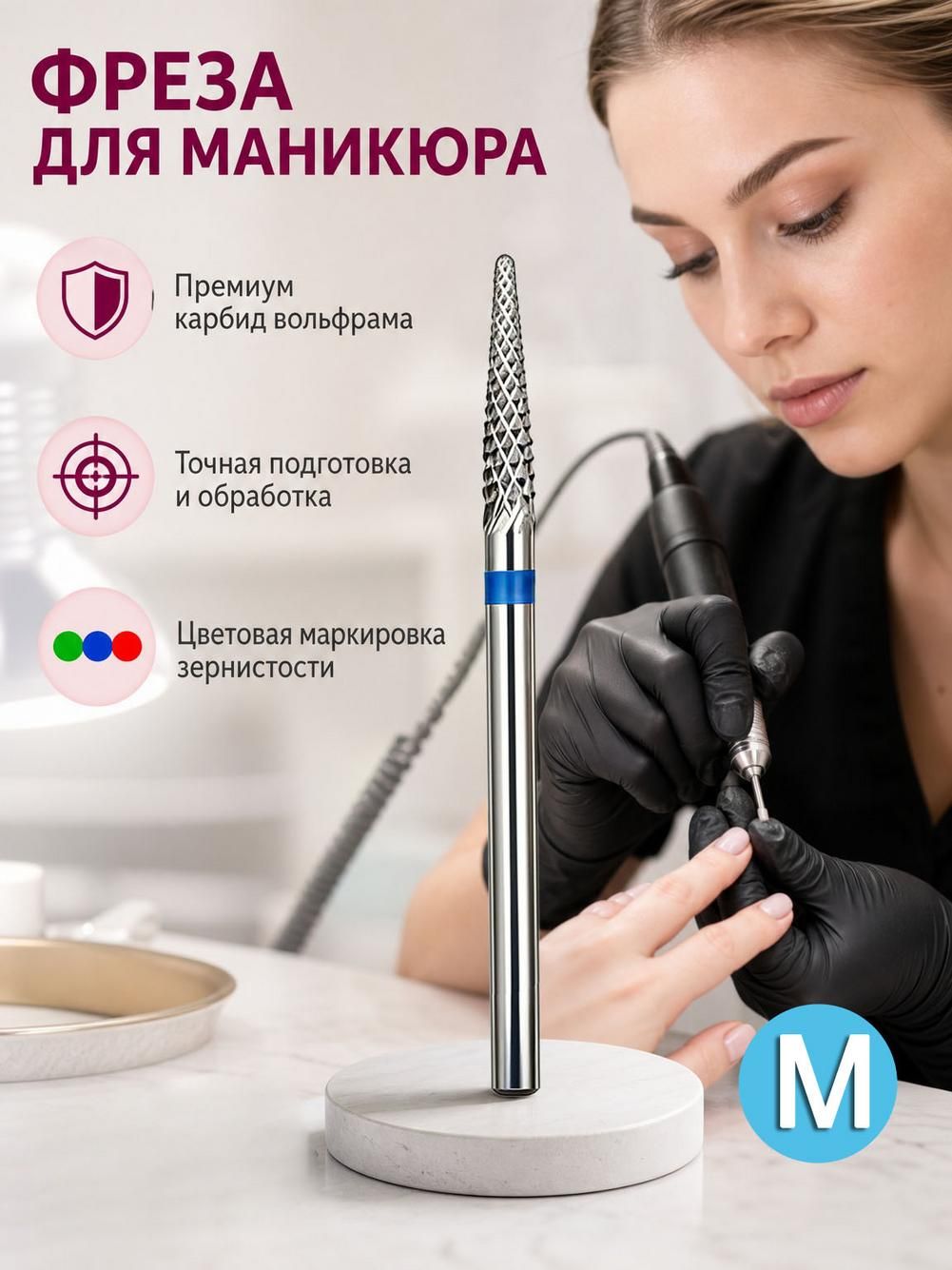 Фреза для аппаратного маникюра, хвостовик 2,35 мм, пламя, зелёное кольцо