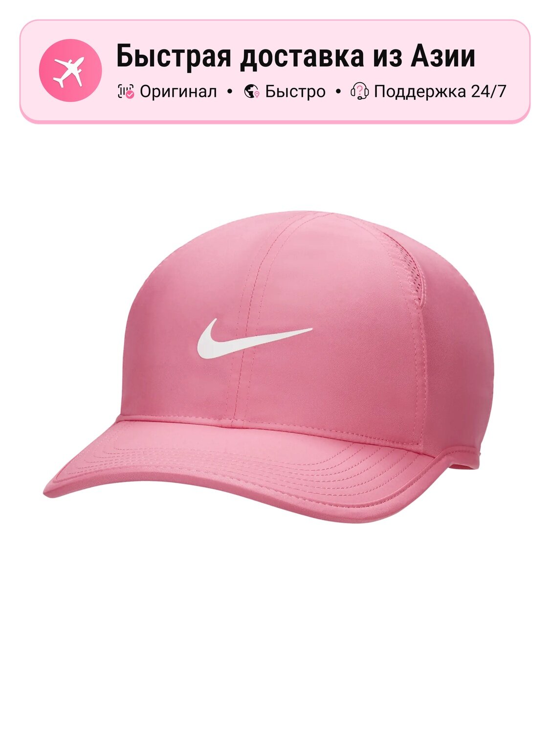 Бейсболка NIKE Nike Polyester для мужчин