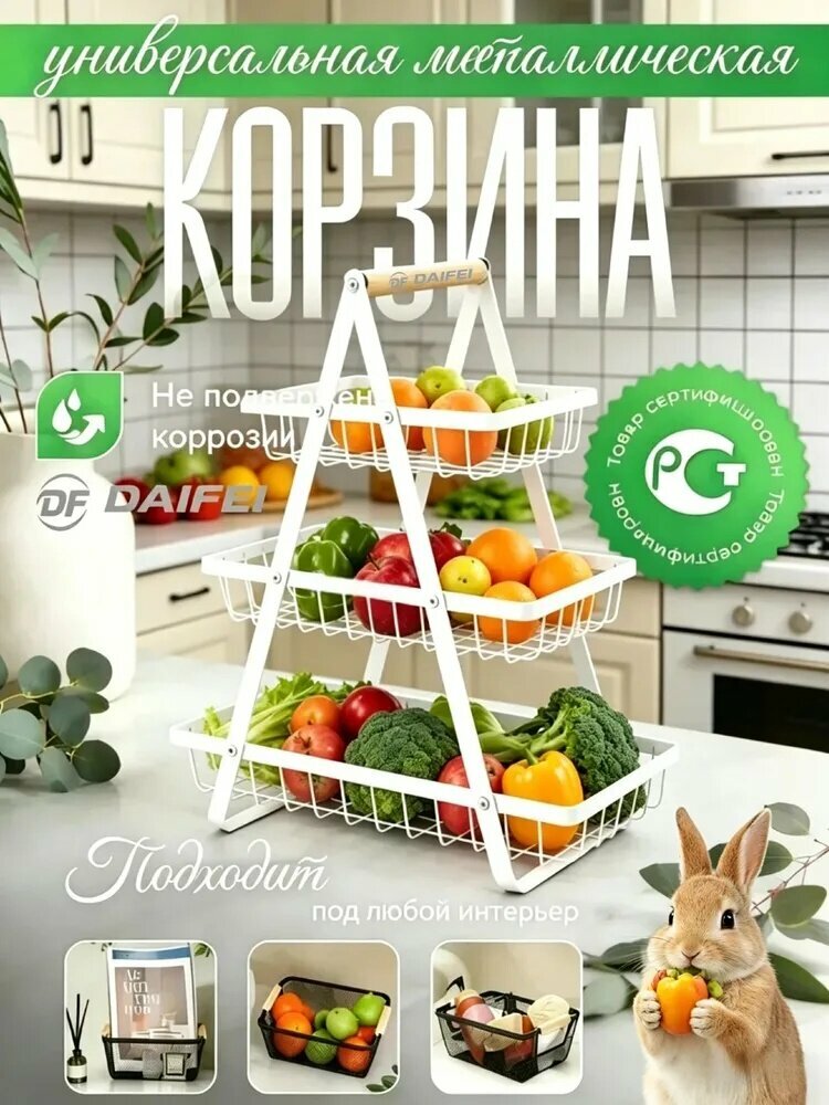 Полка для кухонной мебели Настольная Прямая, 17.5х47х47 см, 1 шт.
