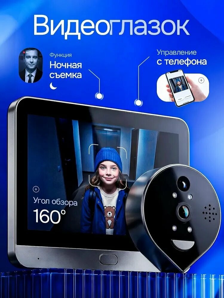 Звонок дверной 100дБ IP66