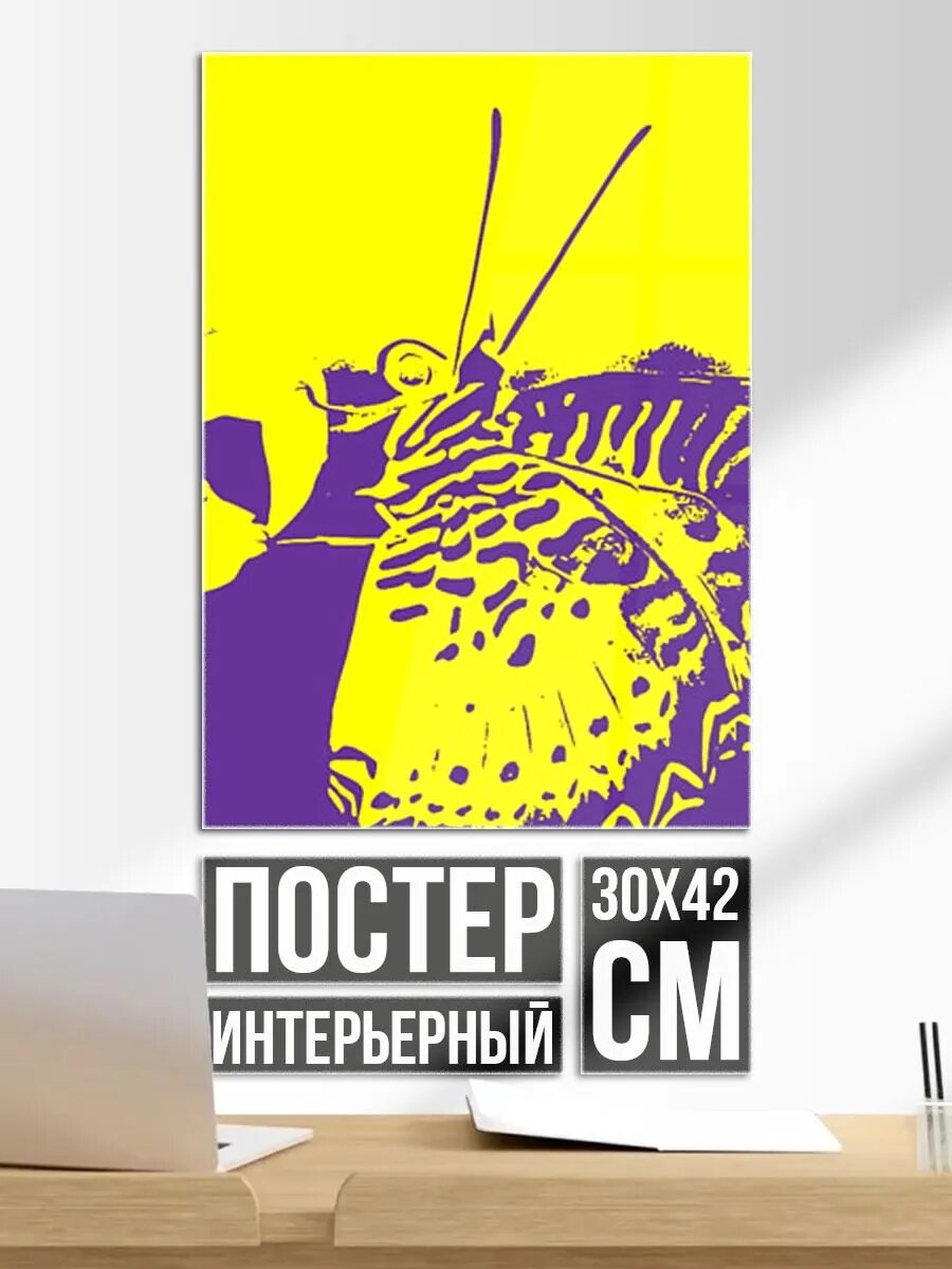 Постер на стену Бабочка-абстракция