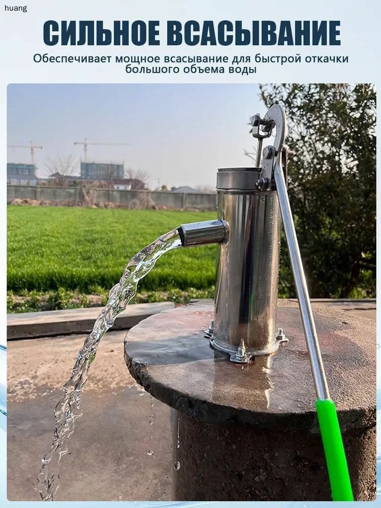 Колодезный насос,8м