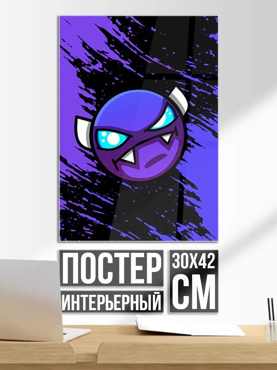 Постер на стену Геометри Даш Geometry Dash