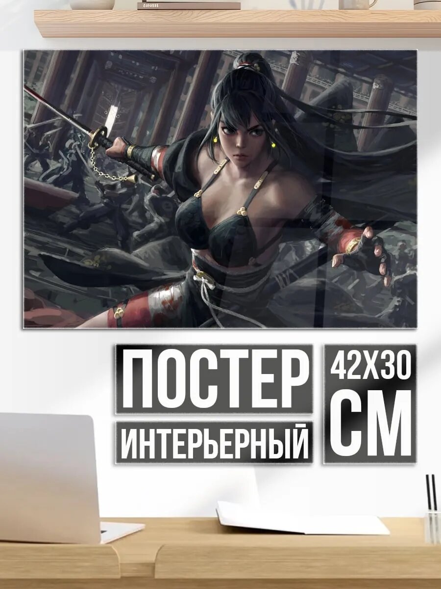 Плакат постер воин с мечом