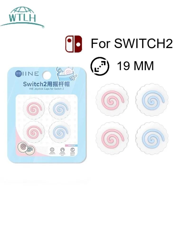 Силиконовые накладки на стики для Nintendo Switch2