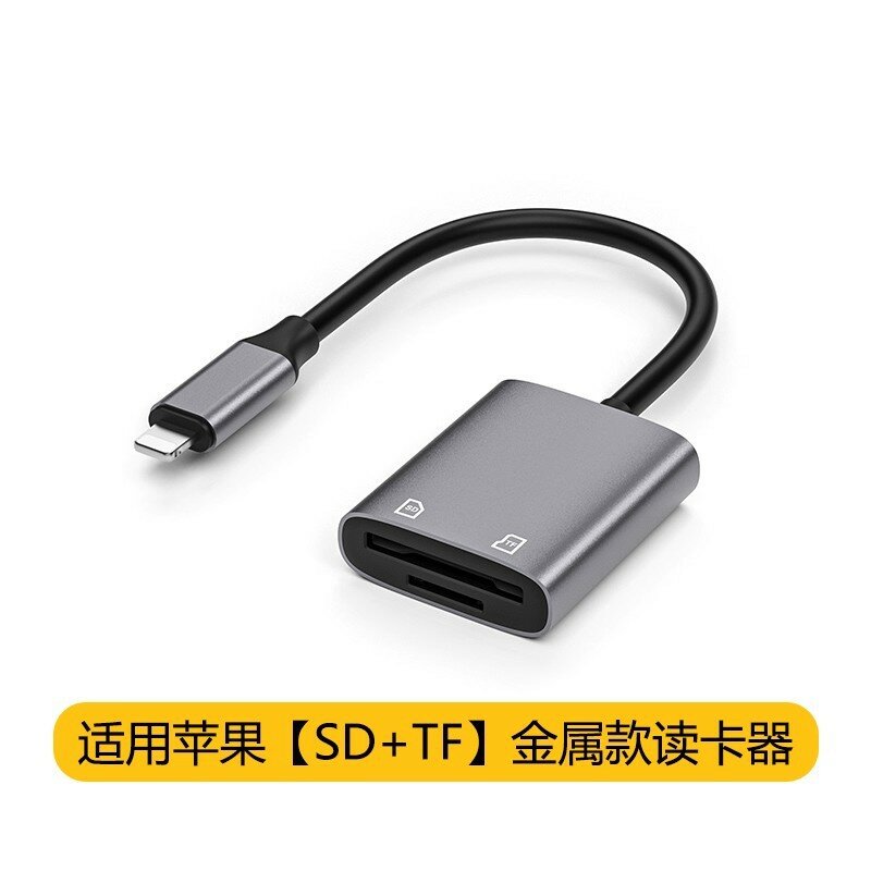 Многофункциональный картридер для камер, SD-карт, карт памяти TF и USB-накопителей, совместимый с телефонами Apple, Huawei, Xiaomi, устройствами с поддержкой OTG и компьютерами.