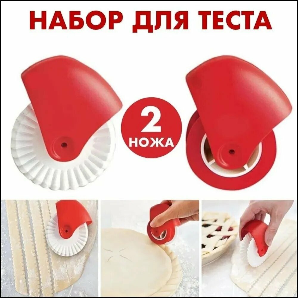 Кисть кулинарная, 10.5 см х 8.5 см, 1 предм.