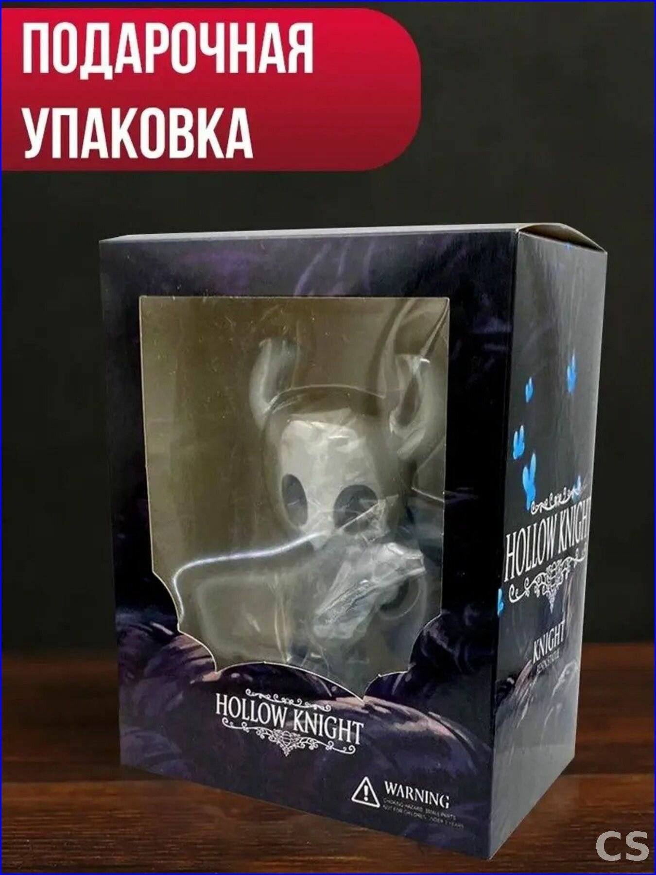 Фигурка — фото 1