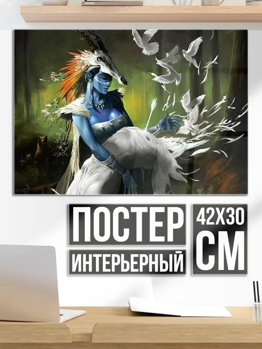 Плакат постер Синяя шаманка с оленем