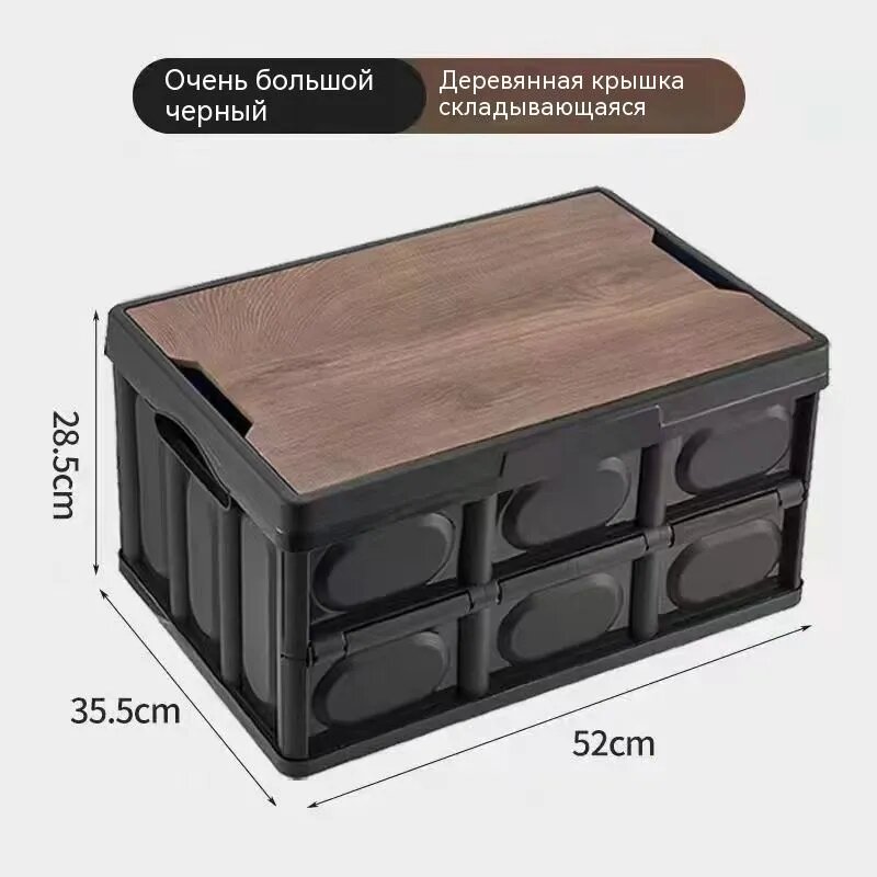 Садовый шкаф
