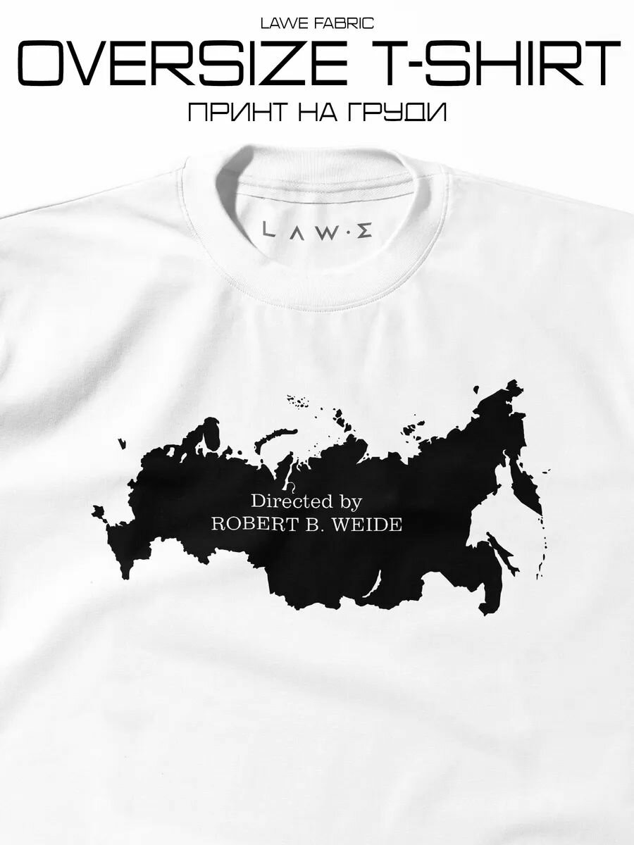 Футболка Russian Ending