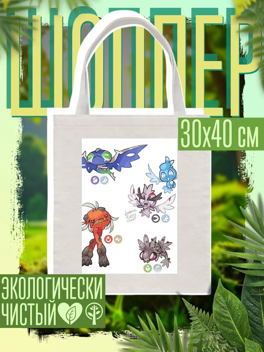 Сумка шоппер