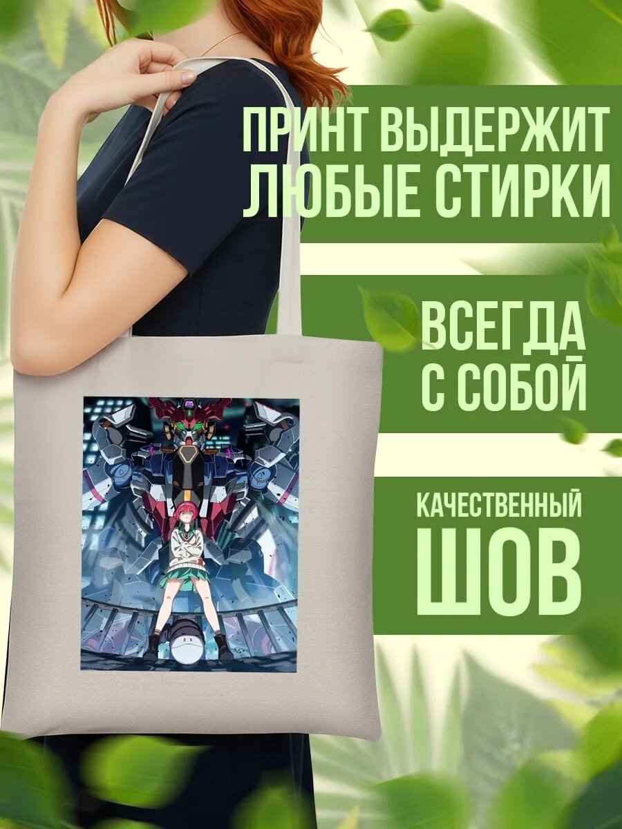 Сумка , айвори — фото 1