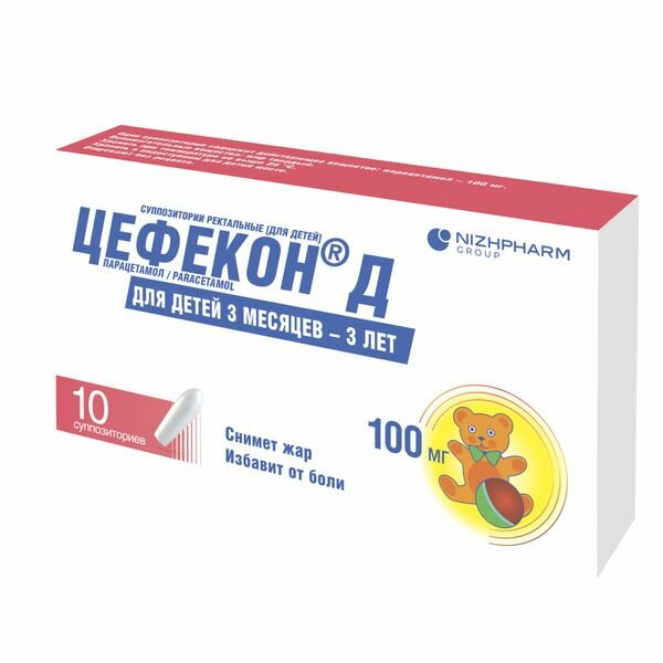 Цефекон-Д для детей суппозитории ректальные 100мг 10шт — фото 1