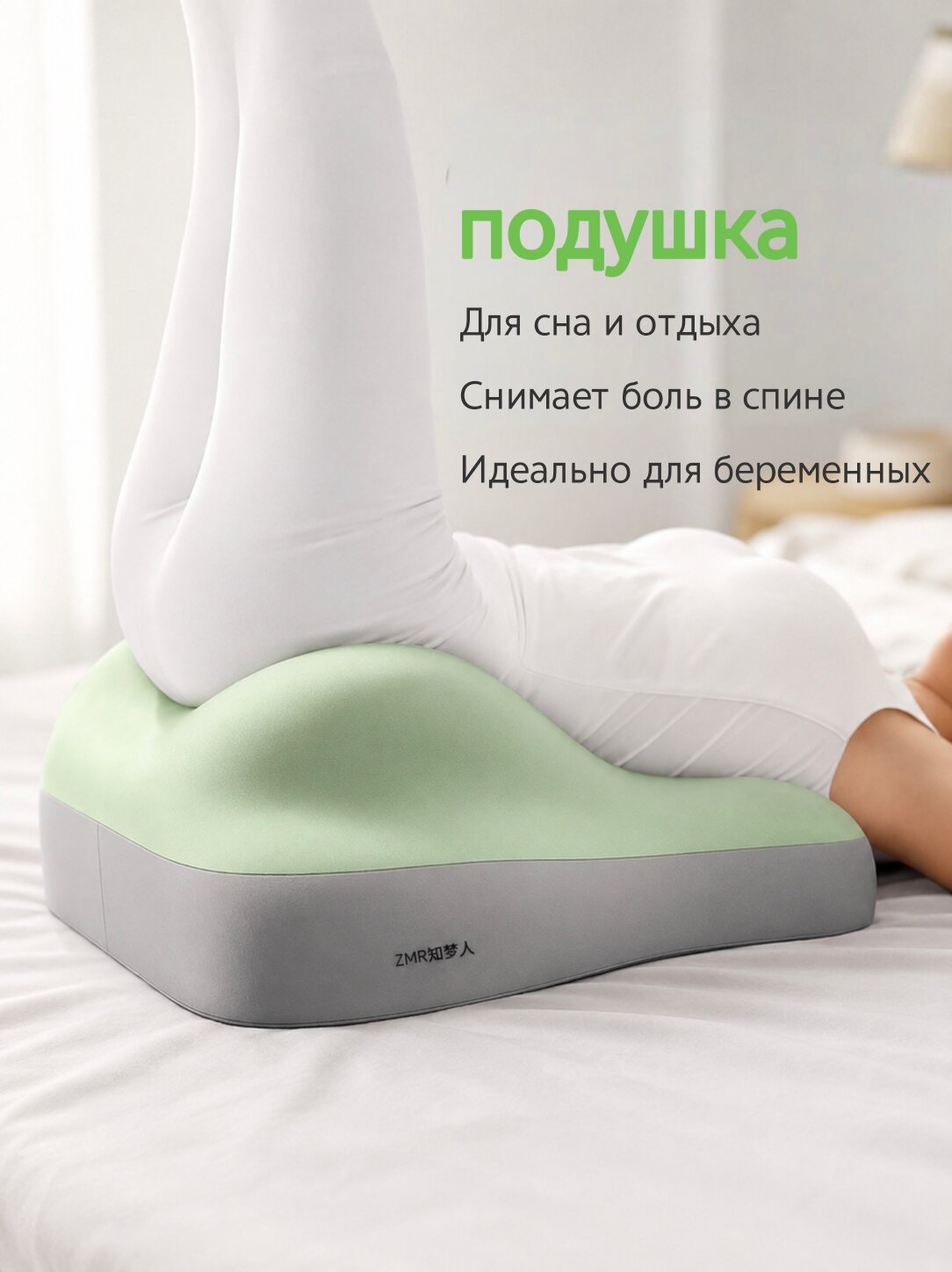 Ортопедическая подушка, трикотаж Aloe Vera, светло-зеленая, 41 см x 48 см, высота 23 см