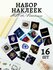 Наклейки МВД 16 шт
