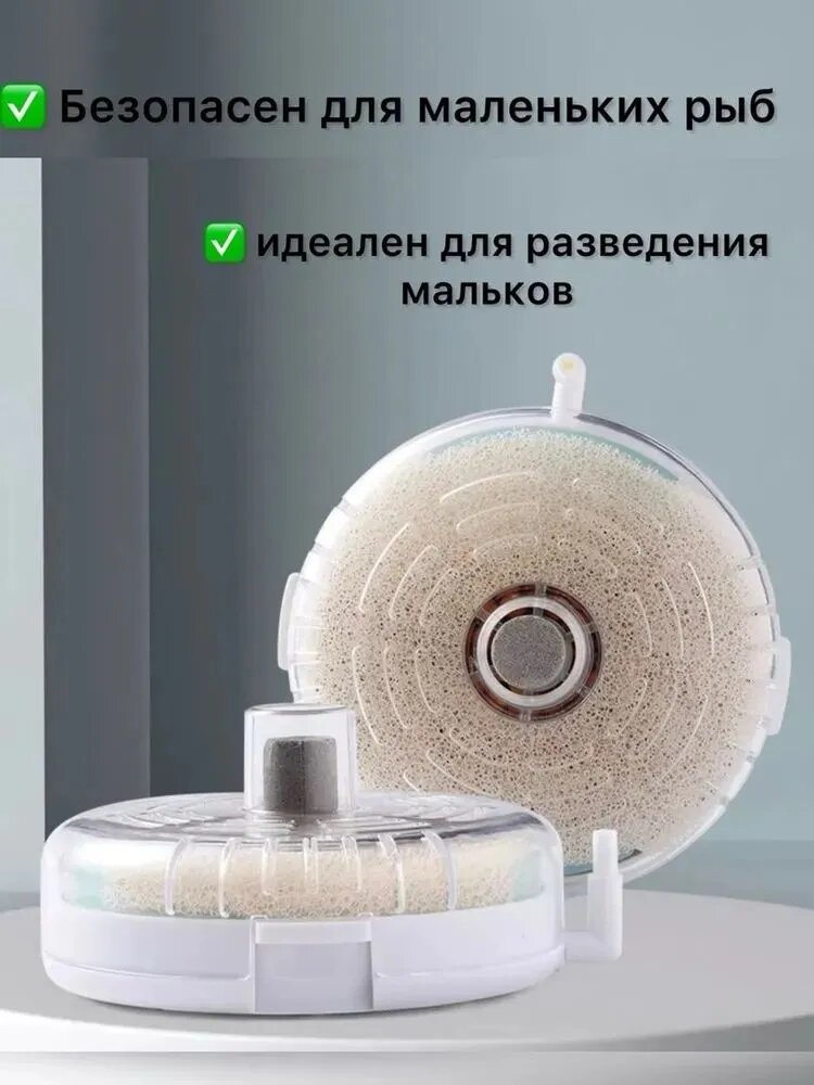 Аэрлифтный фильтр для аквариума, круглый внутренний минифильтр до двадцати пяти литров, с аэрацией