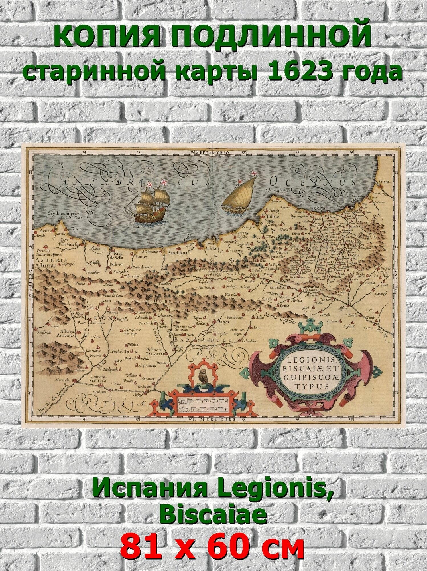 Старинная, 1623 года Карта Испания Legionis, Biscaiae Et Guipuscoae Typus.