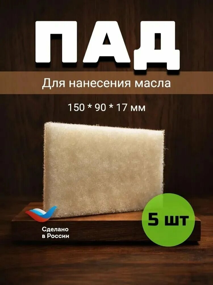 5 губок для рисования размером 15 9 2,5 см, бежевого цвета, используются для покраски или чистки