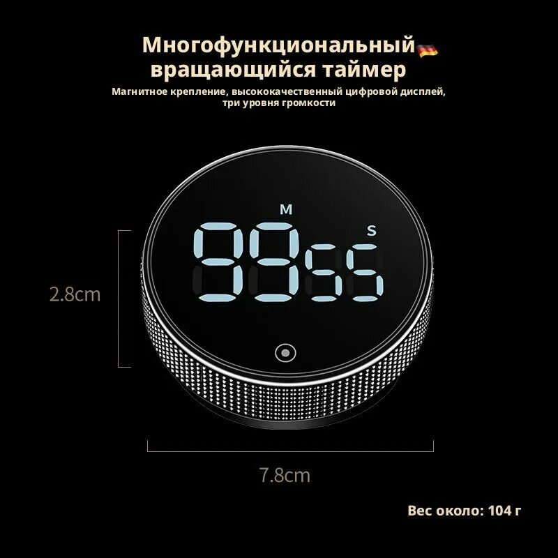 Таймер 1 шт