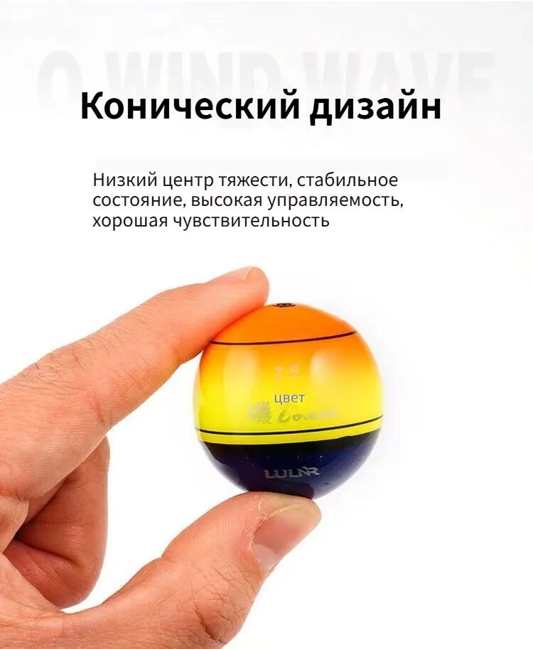Поплавок для морской рыбалки, 3 г, дальнебойные, подходит для ловли на дальних дистанциях в сильных ветрах и волнах — фото 1