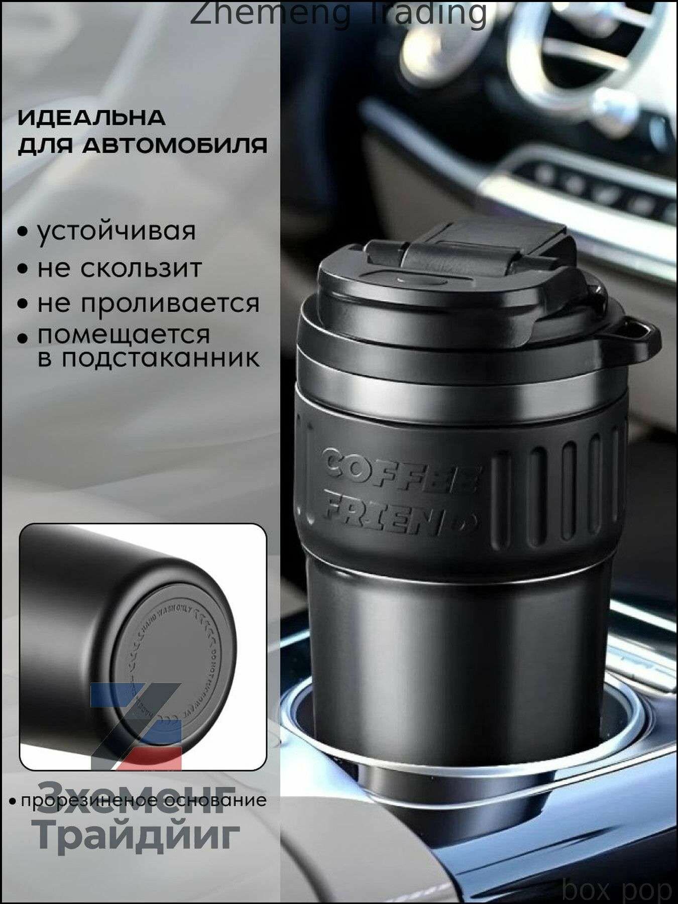 Necessino Термокружка, 0.65 л