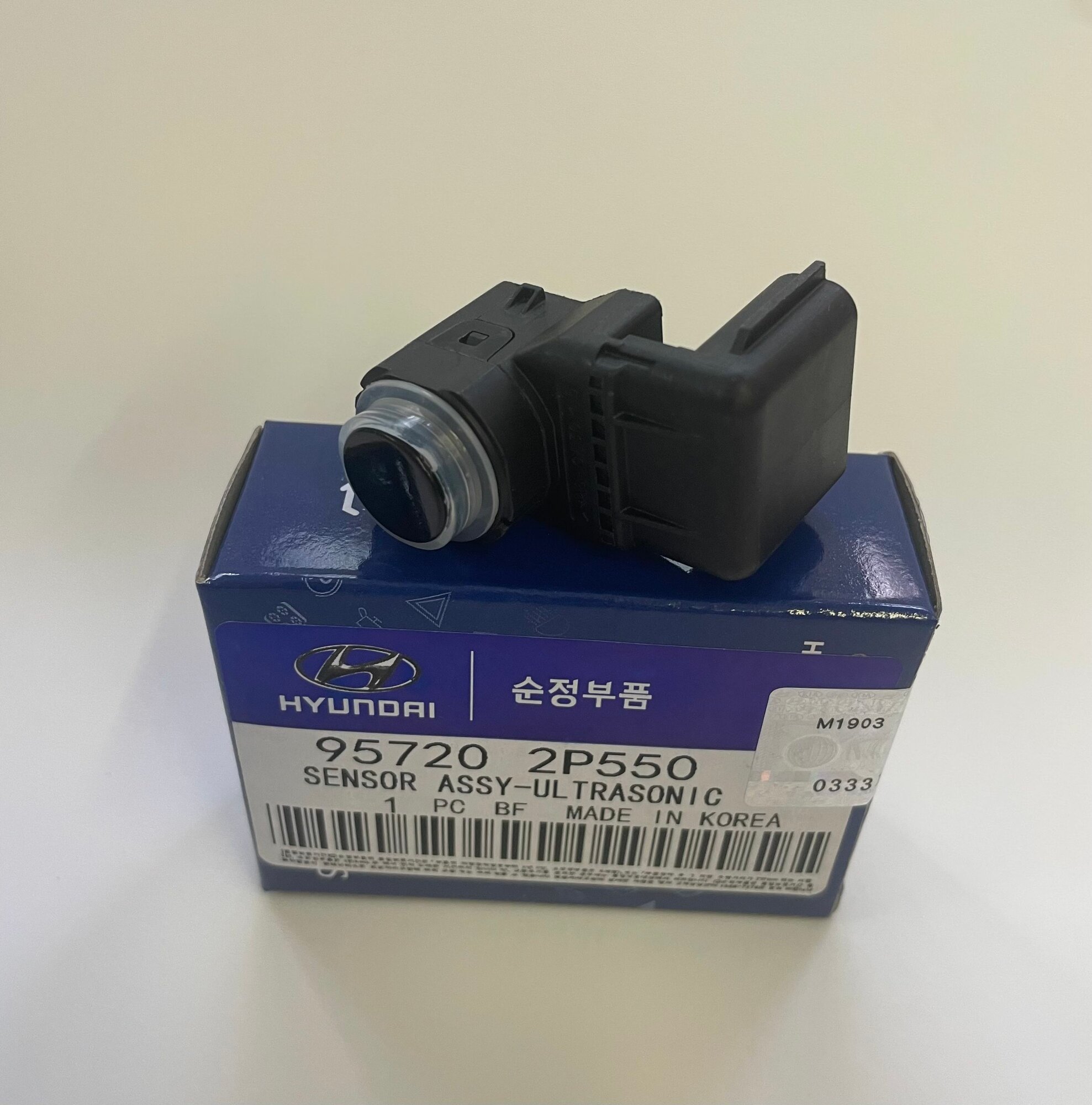 Датчик парковки 95720-2P550