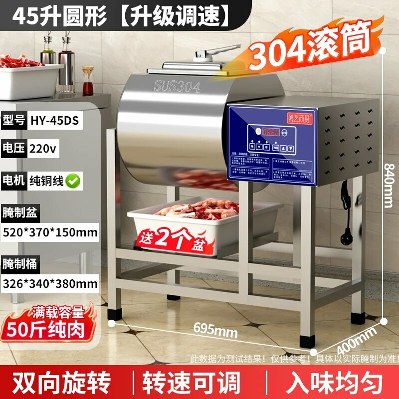 XL Commercial Marinade Machine Vacuum Tumble Automatic Stirring Chicken Leg Marinade Mixer Meat Mixing Machine