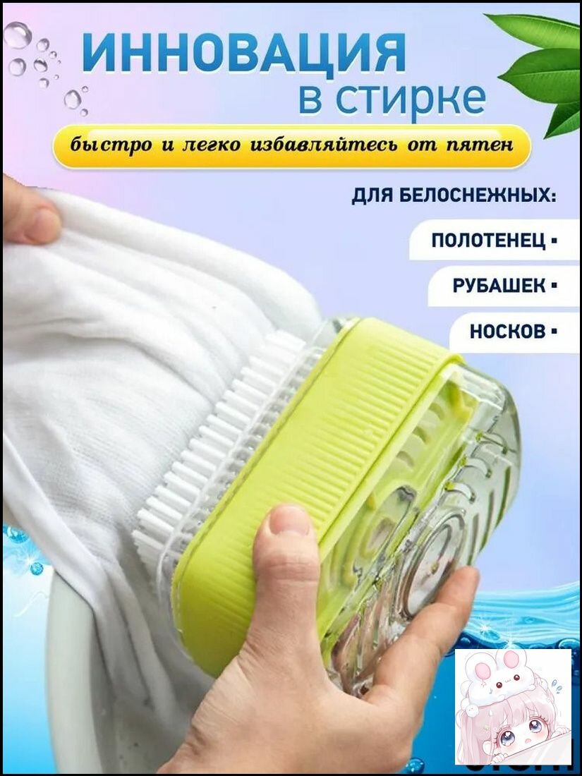 Мыльница "для дома" — фото 1