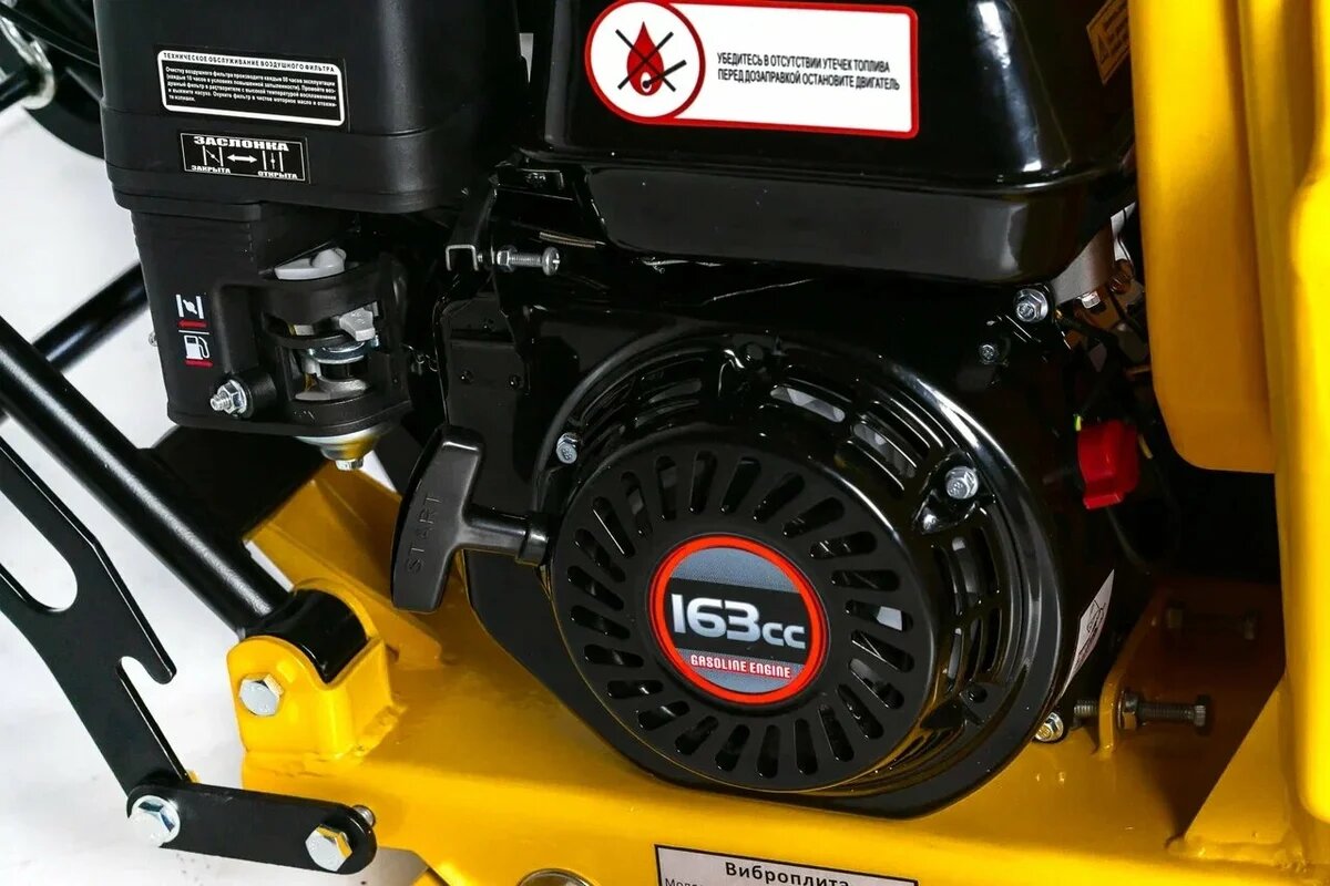 Бензиновая виброплита Workmaster WPC-63T, 4-тактная, 5.5 л. с. / 4000 Вт, бак 3.6 л, желтый — фото 1