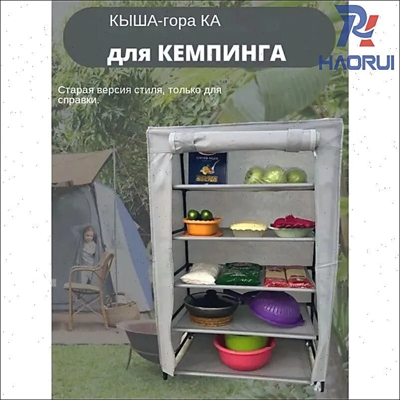 Набор складной мебели для кемпинга, светло-коричневый, 60x30x90 см