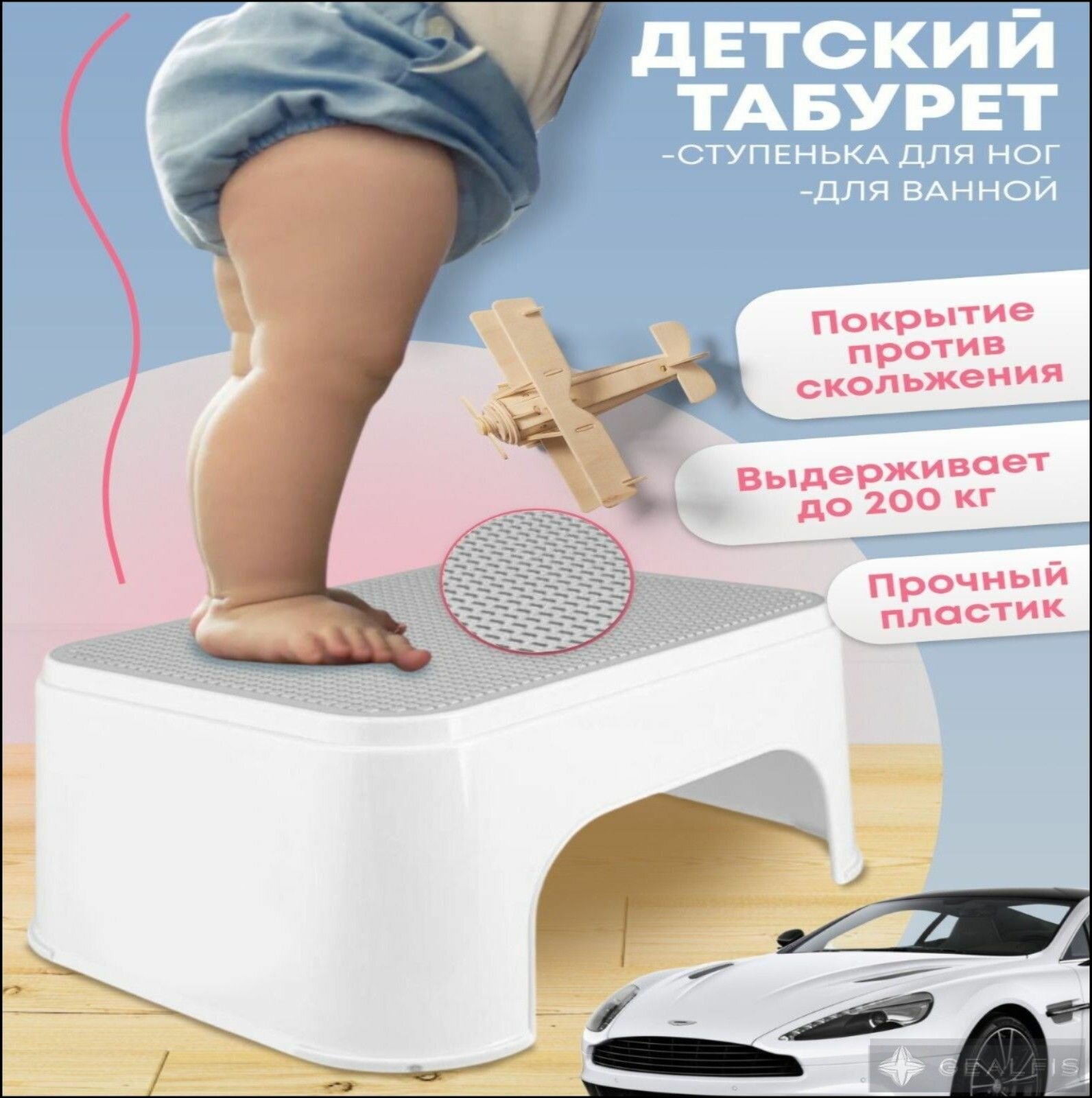 Детский стул,25х20х33см