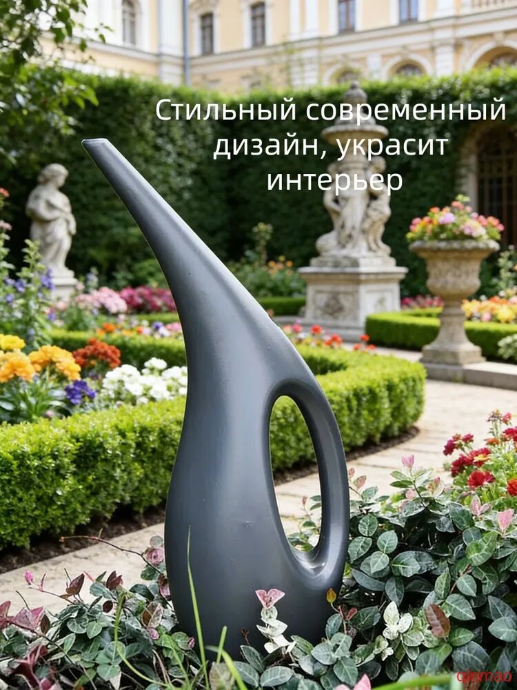 Лейка, 1.5 л 1 шт — фото 1