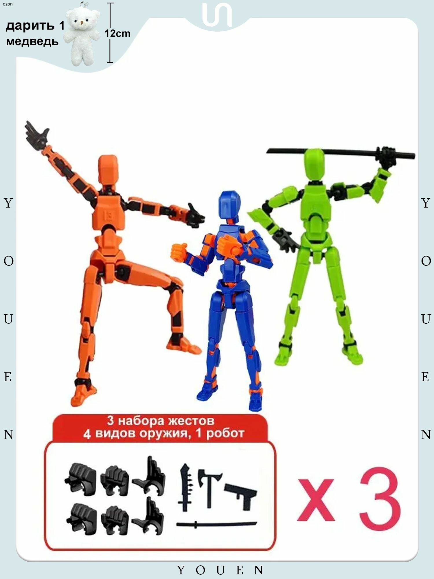 Lucky Titan T13 - шарнирная фигурка робота, стикбот, экшен-кукла (титан 13, т13) 3D-печать, подвижная сборная