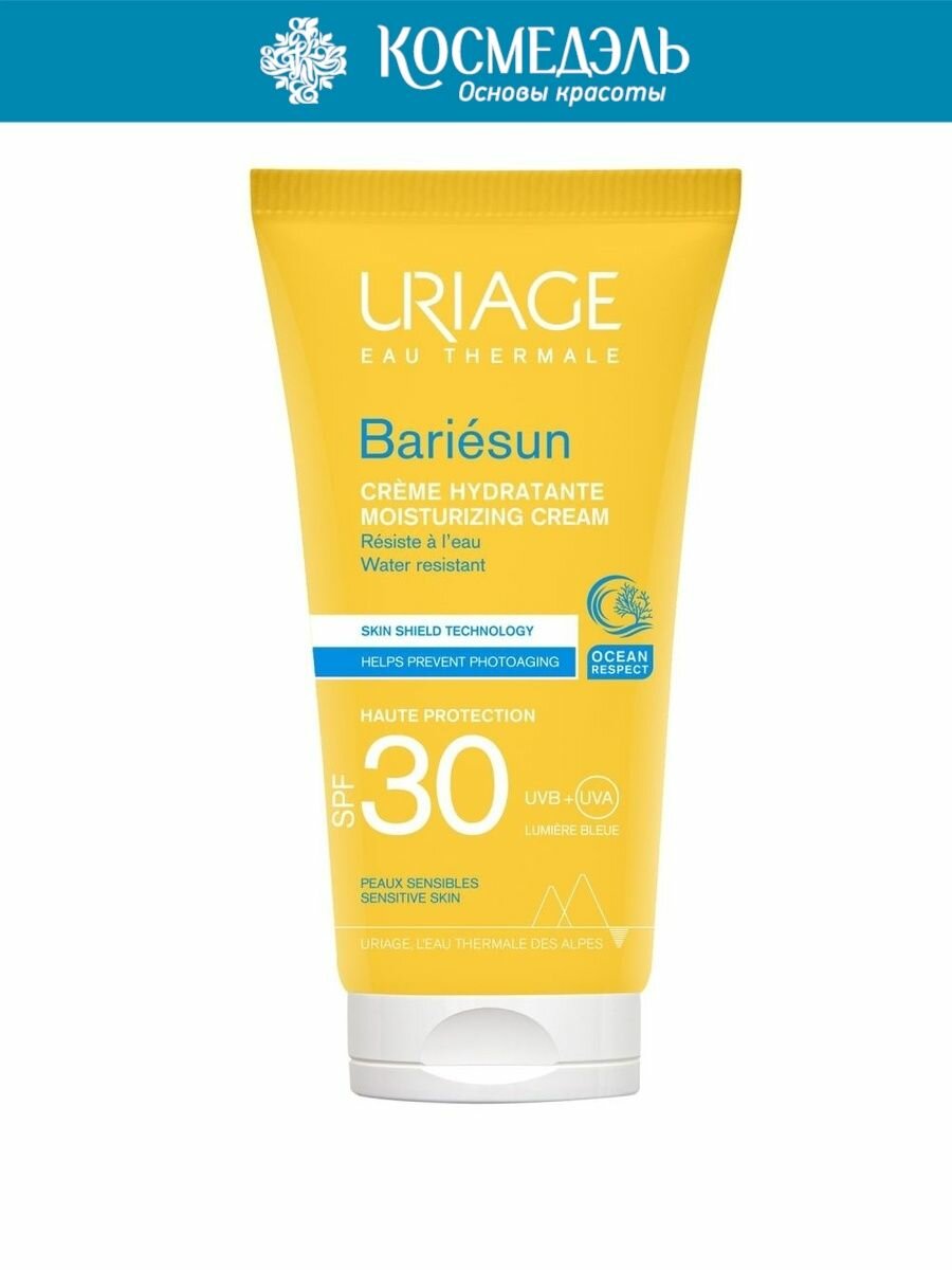 Uriage Bariesun Увлажняющий крем Moisturizing Cream SPF 30+, 50 мл